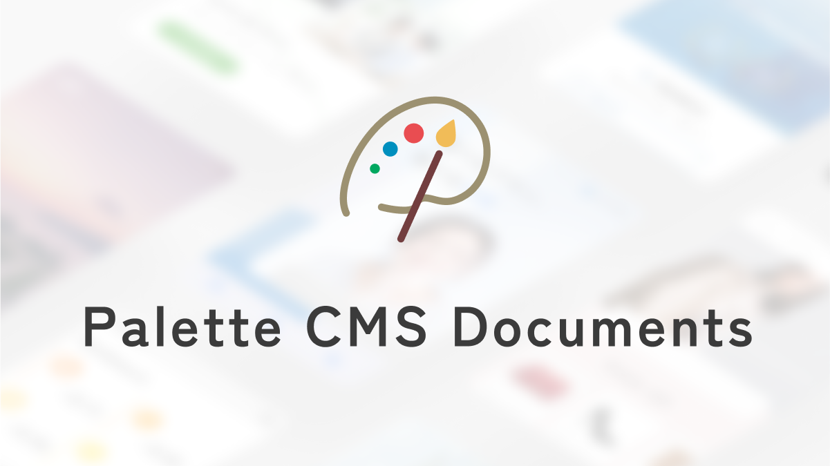 Sample Code | Palette CMS Documents